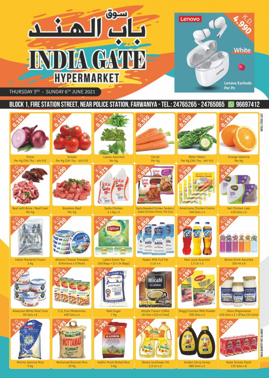 India Gate Hypermarket Farwaniya Super Deals