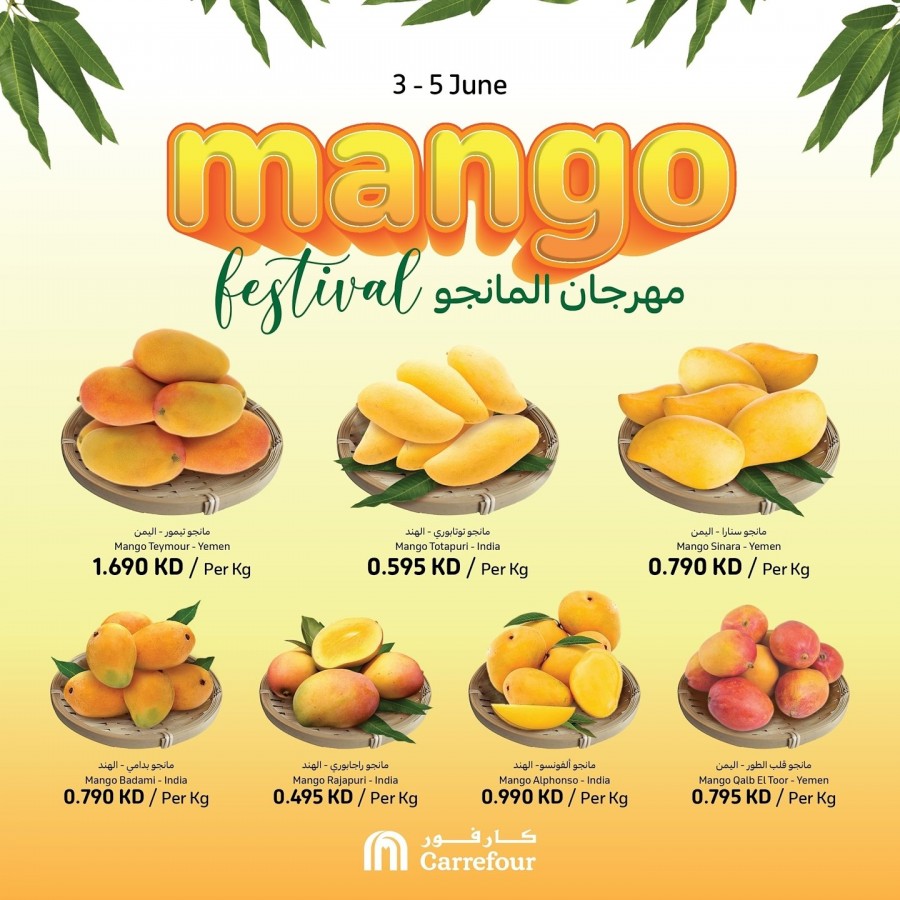 Carrefour Hypermarket Mango Festival Offers | Kuwait Offers