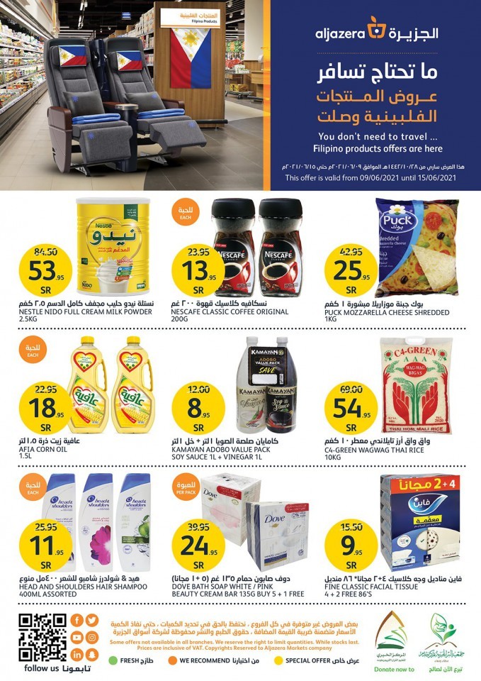 Al Jazera Markets Filipino Products Offers | KSA Best Offers