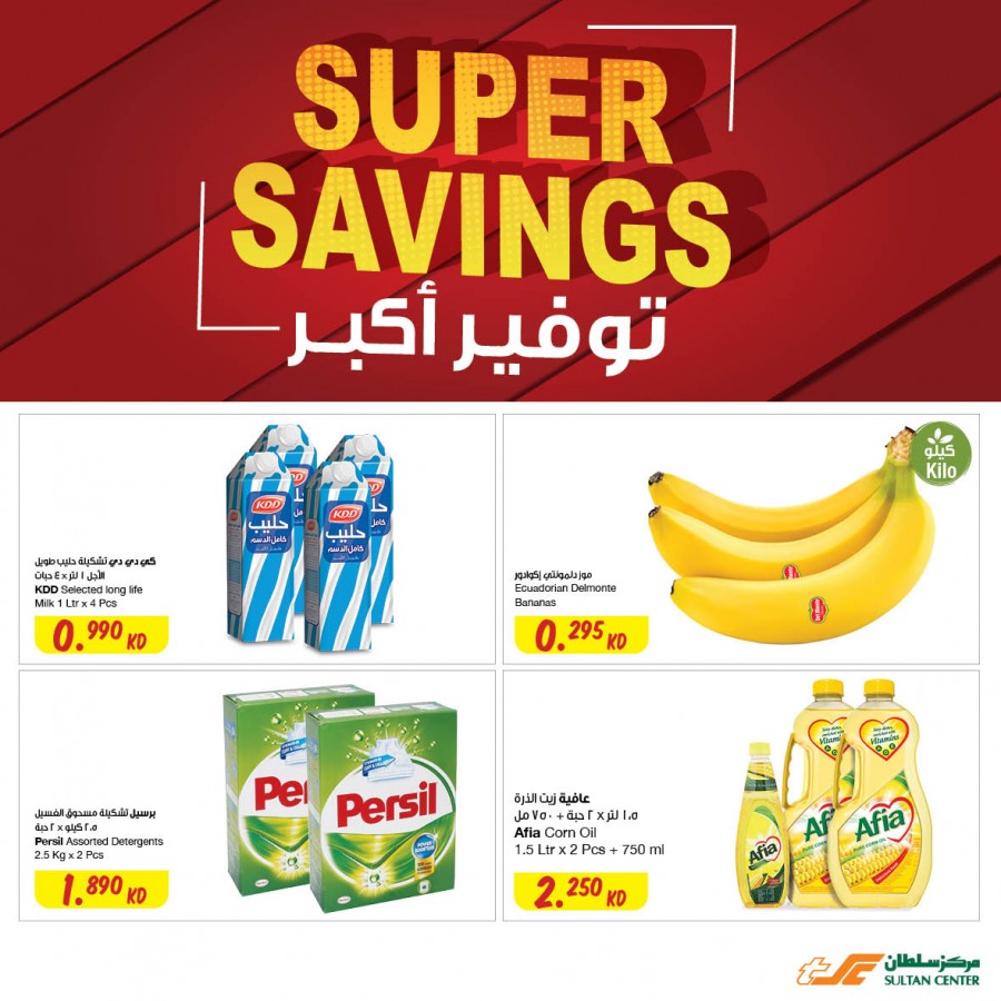 The Sultan Center Weekly Super Savings Deals | Kuwait Offers
