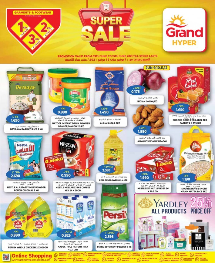 Grand Hyper Weekly Super Sale Offers | Kuwait Best Offers