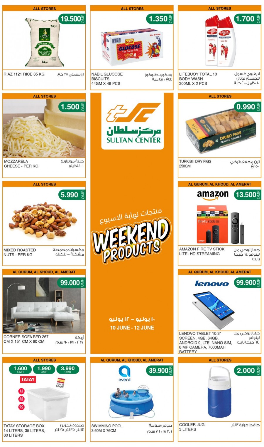 Sultan Center Hot Weekend Deals | Oman Shopping Offers