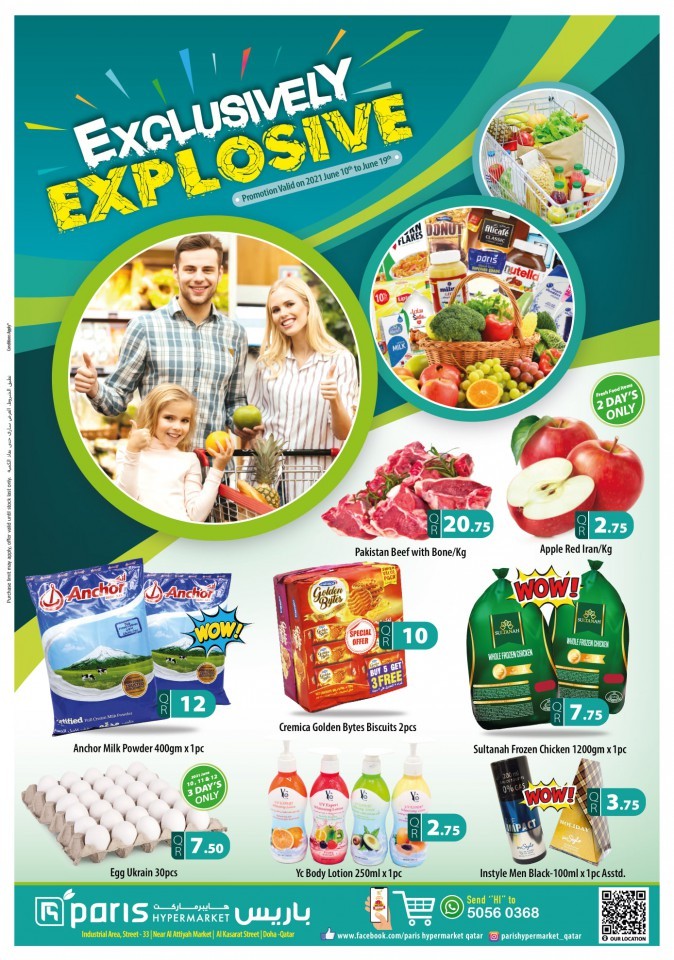 Paris Hypermarket Exclusive Explosive Offers | Qatar Offers