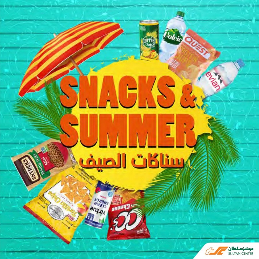 The Sultan Center Snacks & Summer Deal | Kuwait Super Offers