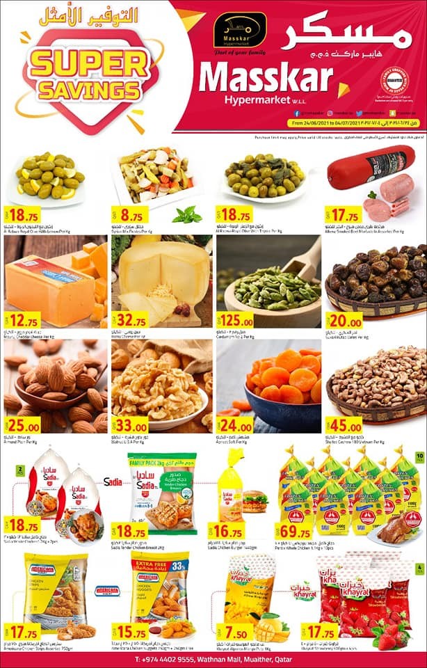 Masskar Hypermarket Super Savings Deals | Qatar Shopping