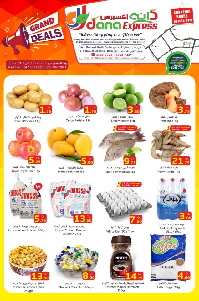 Dana Express Grand Deals | Qatar Shopping Offers