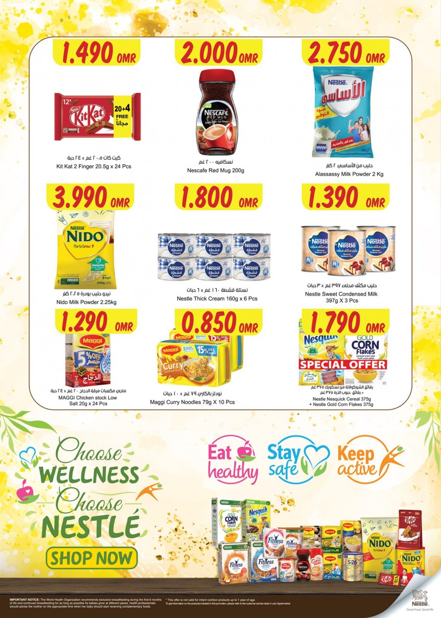 Sultan Center Nestle Great Offers | Oman Shopping Offers