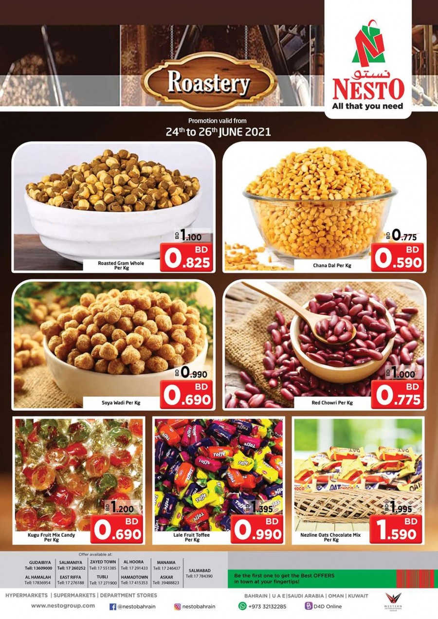 Nesto Weekend Roastery Deal | Bahrain Shopping Offers