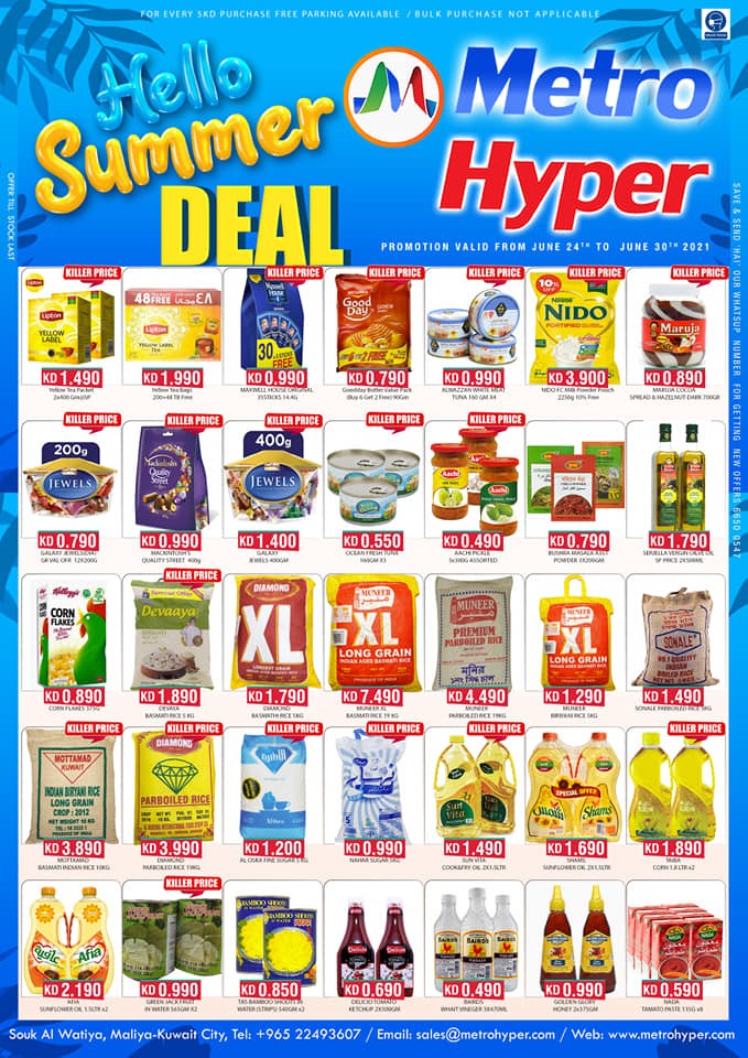 Metro Hyper Hello Summer Deals | Kuwait Shopping Offers