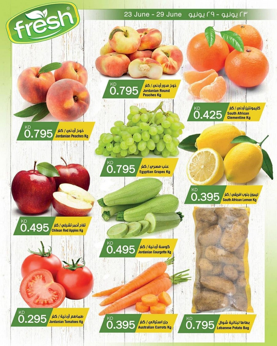 Saveco Al Rai & Avenues Fresh Promotion