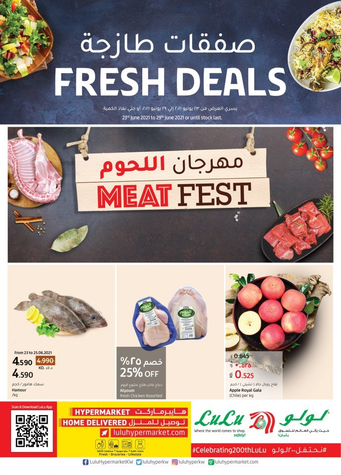 Lulu Hypermarket Weekly Super Fresh Deals | Kuwait Offers