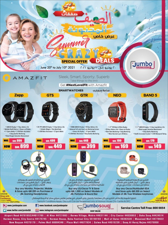 Jumbo Electronics Summer Crazy Deals | Qatar Offers
