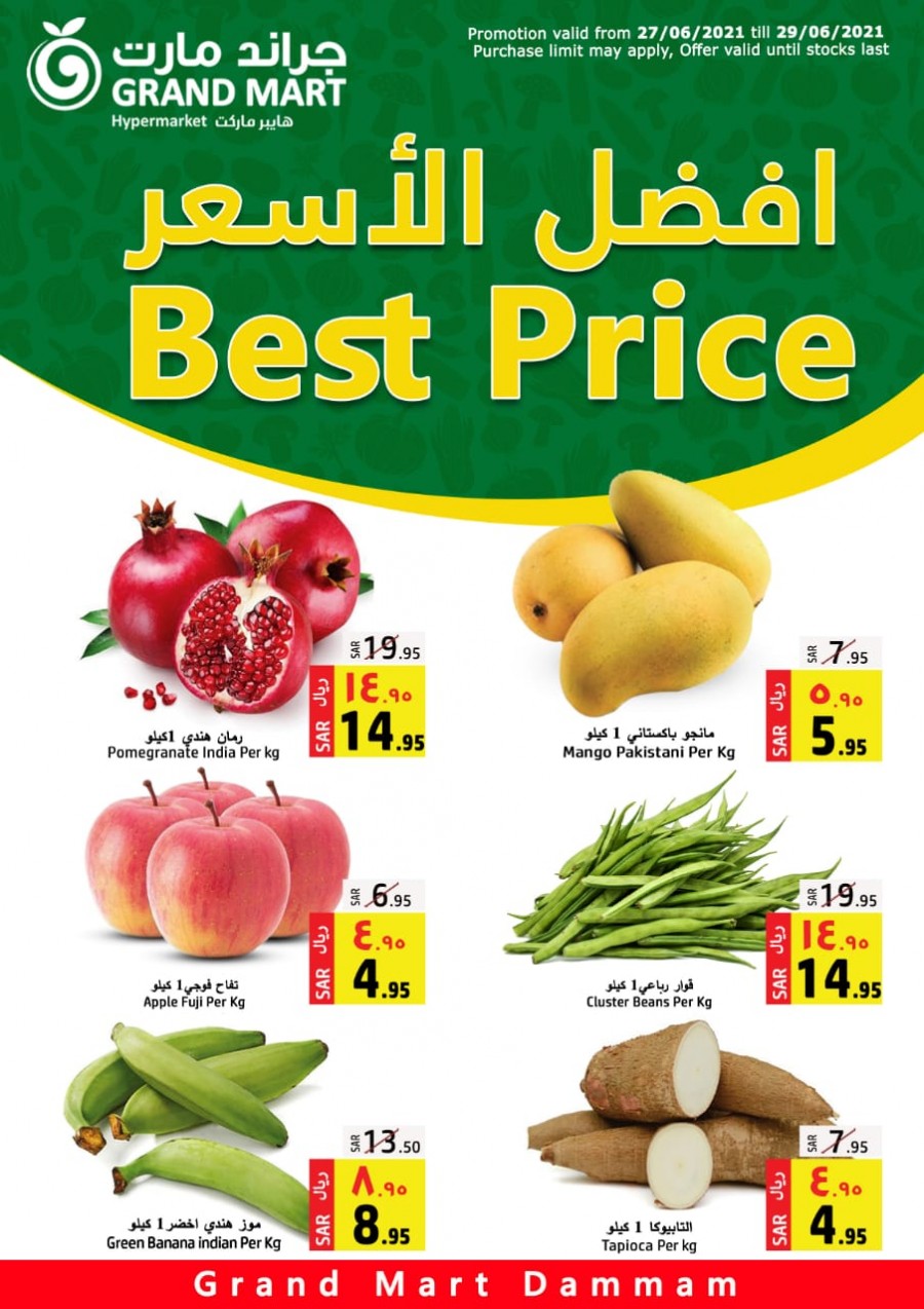 Grand Mart Hypermarket Dammam Best Price Offers