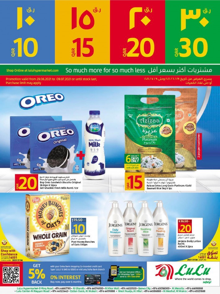 Lulu Hypermarket QAR 10 15 20 30 Promotion | Qatar Lulu Deal