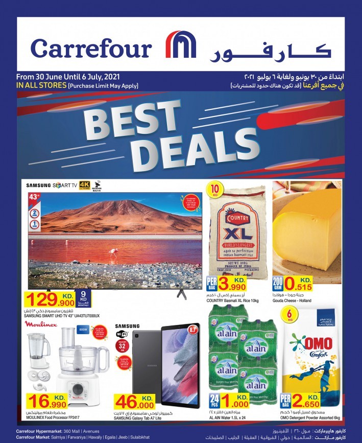 Carrefour Kuwait Weekly Best Deals | Kuwait Carrefour Offers