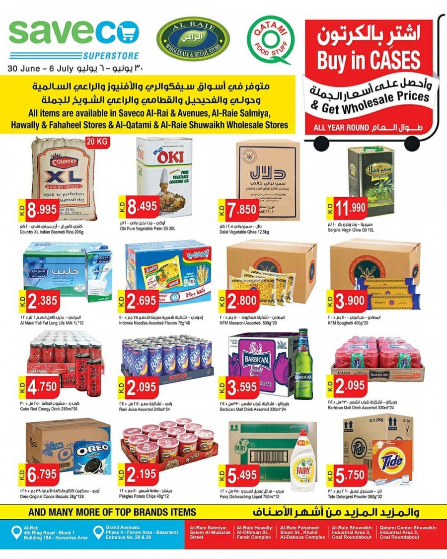Saveco Al Rai & Avenues Wholesale Prices Promotion
