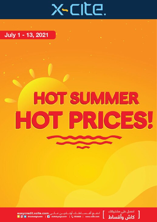 Xcite Electronics Kuwait Hot Summer Hot Prices Offers