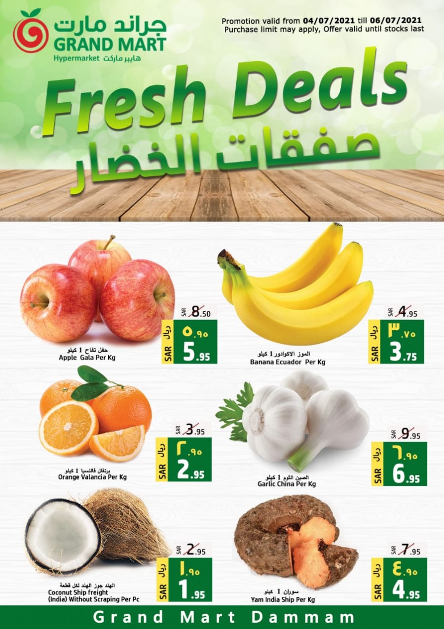 Grand Mart Hypermarket Super Fresh Deals | Dammam Offers