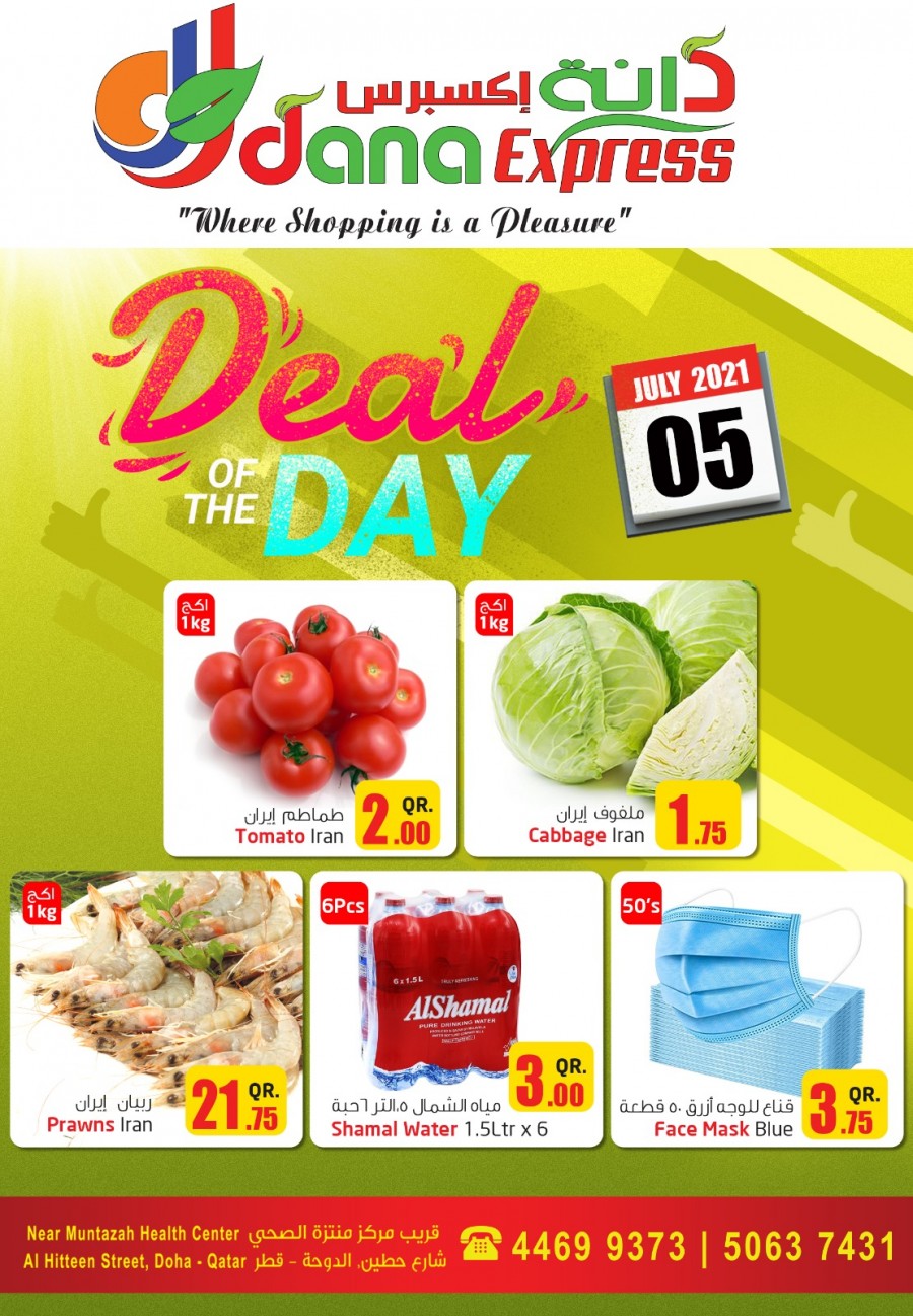 Dana Express Qatar Deal Of The Day 05 July 2021