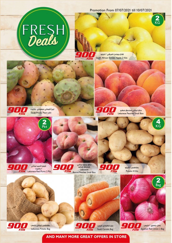 City Centre Weekday Fresh Deals | Kuwait Great Offers