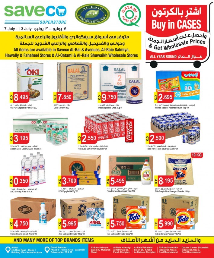 Saveco Al Rai & Avenues Great Wholesale Prices Promotion