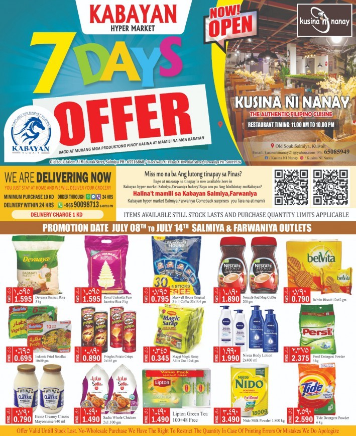 Kabayan Hyper Market 7 Days Offers | Kuwait Shopping Offers
