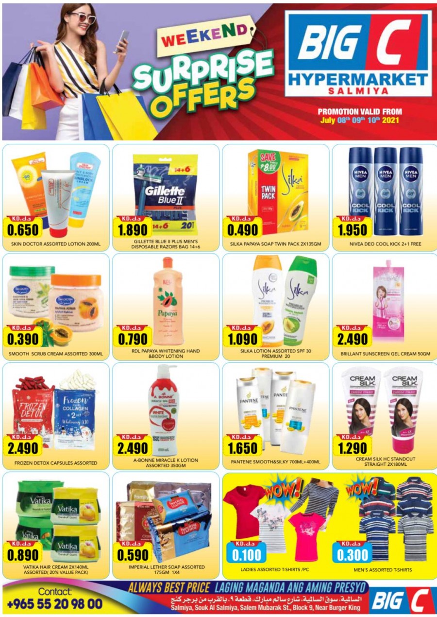 Big C Hypermarket Salmiya Weekend Surprise Offers