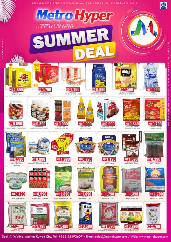 Metro Hyper Summer Deals | Kuwait Shopping Offers