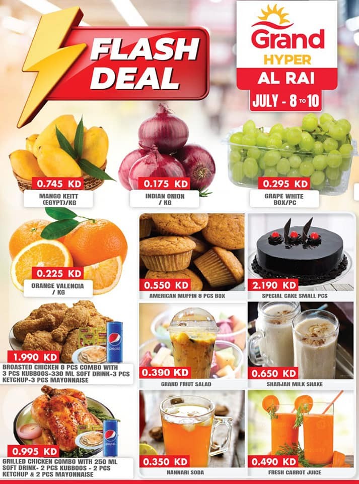 Grand Hyper Al Rai Flash Deal | Kuwait Shopping Offers