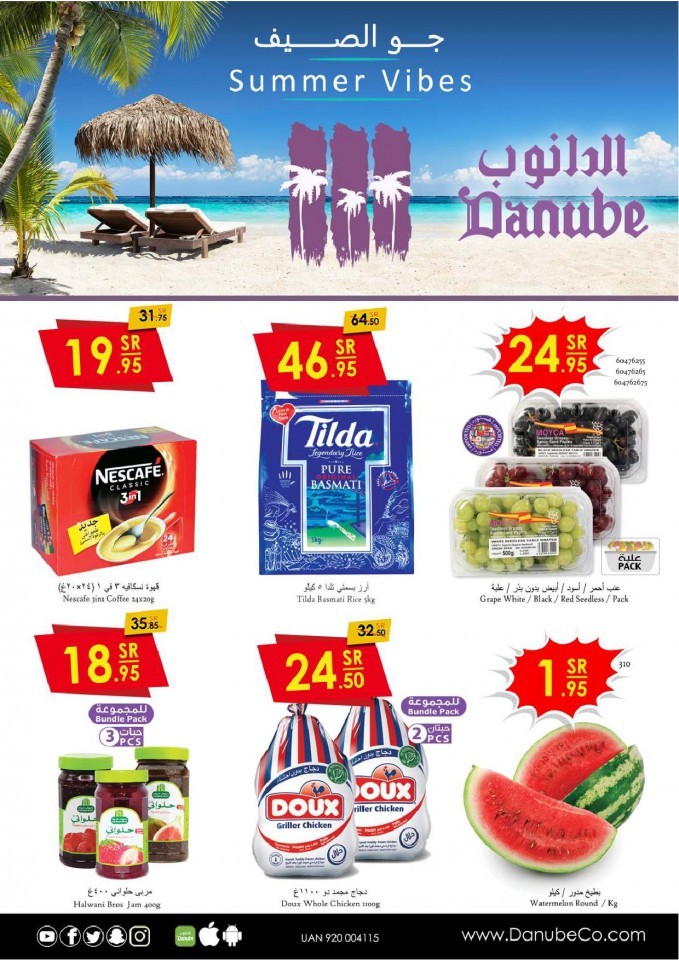 Danube Jeddah Summer Super Deals | KSA Offers