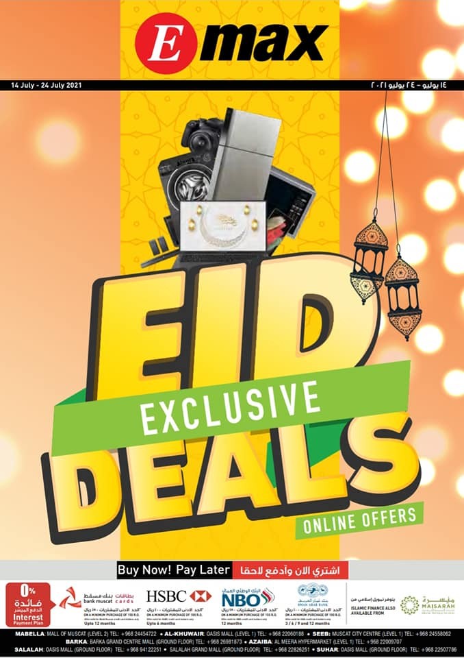 Emax Eid Exclusive Deals | Oman Emax Offers