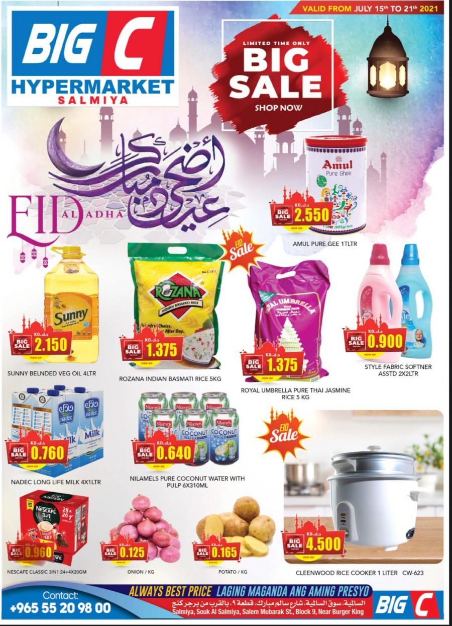 Big C Hypermarket Salmiya Eid Al Adha Offers