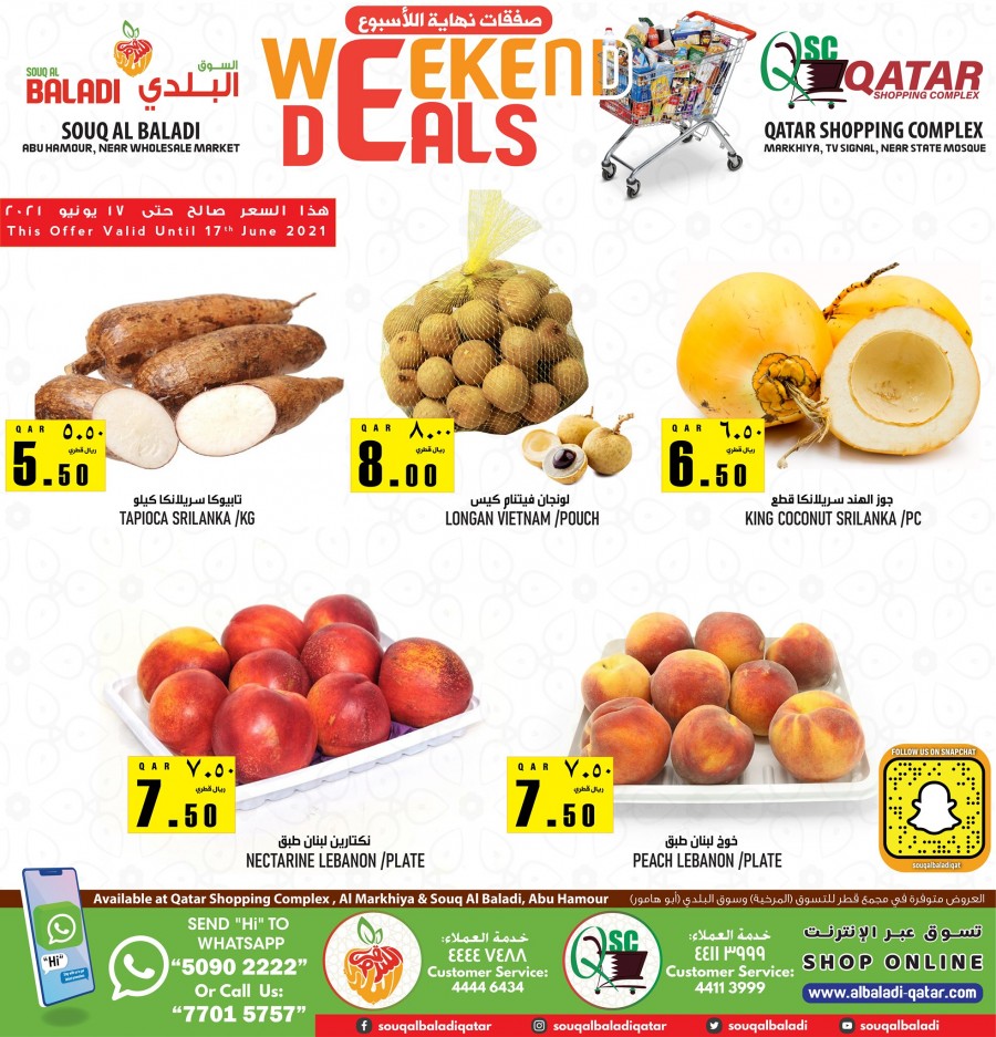 Souq Al Baladi Weekend Deals | Qatar Shopping Offers