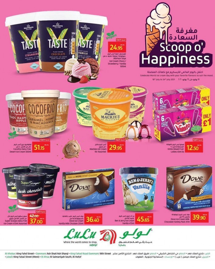 Lulu Hypermarket Dammam Ice Cream Offers | Lulu Offers