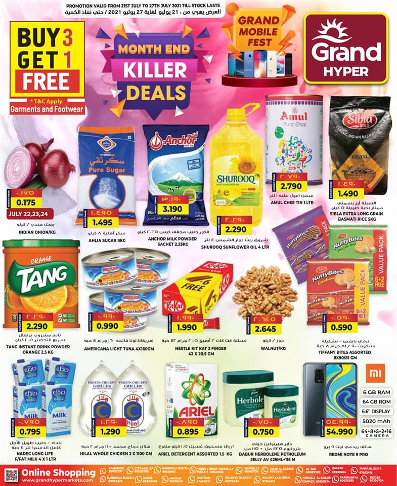 Grand Hyper Month End Killer Deals | Kuwait Grand Hyper Deal