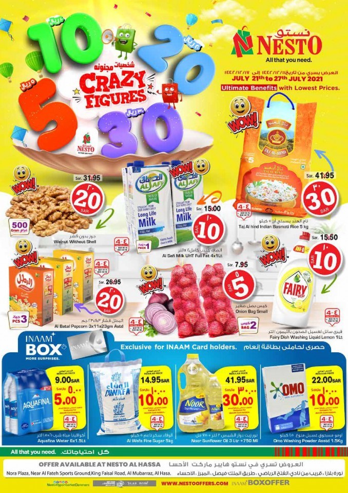 Nesto Al Hasa Crazy Figures Offers | Nesto Online Offers