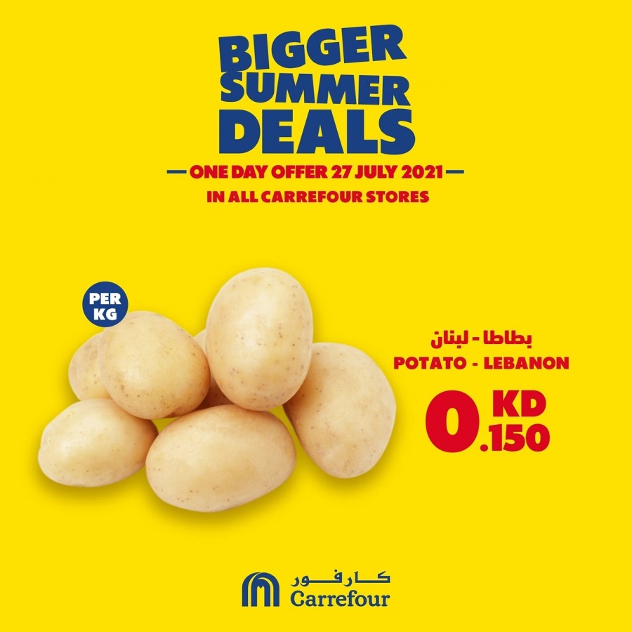 Carrefour One Day Offer 27 July 2021 | Kuwait Shopping Deals