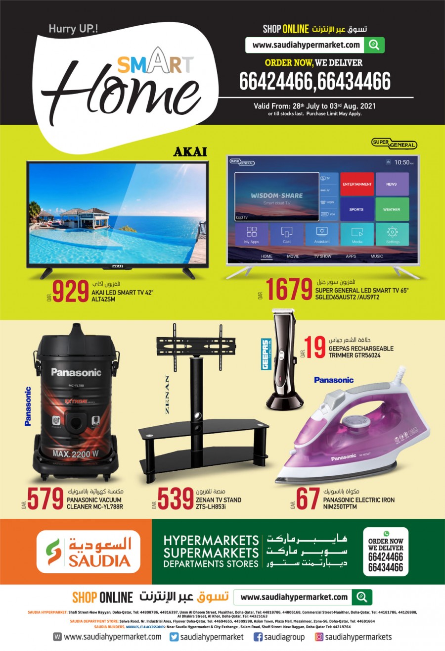 Saudia Hypermarket Smart Home Deals | Qatar Shopping Offers