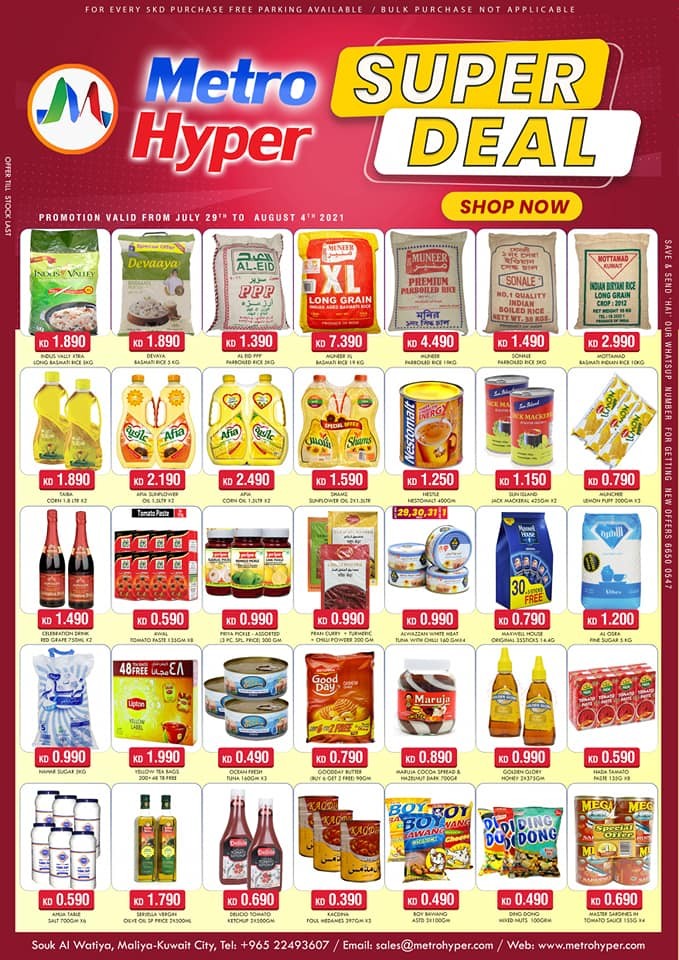 Metro Hyper Weekend Super Deals | Kuwait Offers