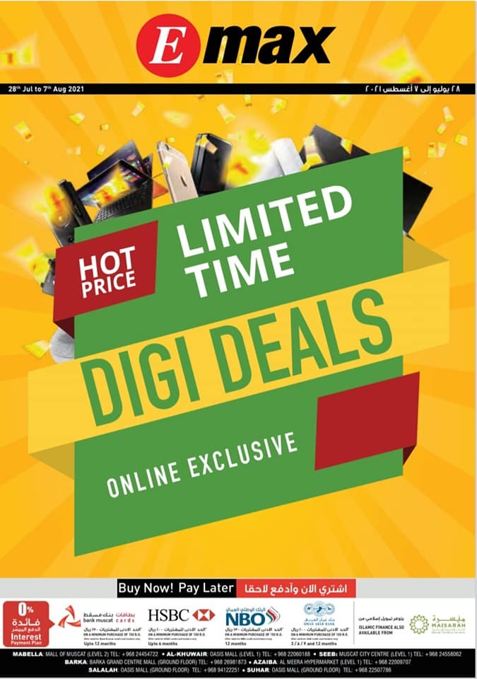 Emax Limited Time Digi Deals | Oman Emax Best Offers