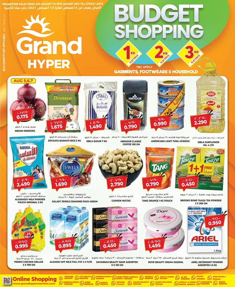 Grand Hyper Budget Shopping Deals | Kuwait Grand Hyper Offer