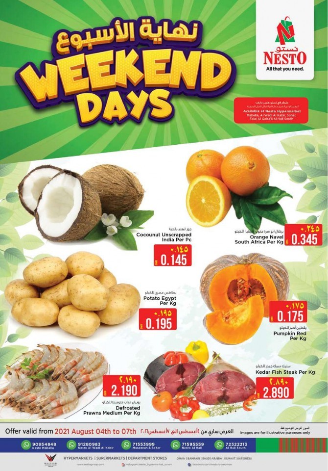 Nesto Hypermarket Weekend Days Offer | Oman Nesto Best Offer