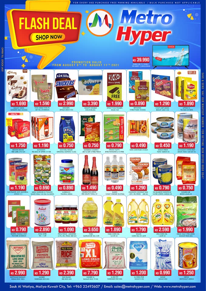 Metro Hyper Weekend Flash Deals | Kuwait Shopping Offers
