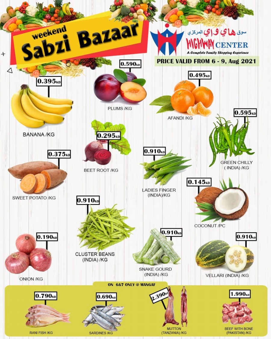 Highway Center Weekend Sabzi Bazaar Deals | Kuwait Offers