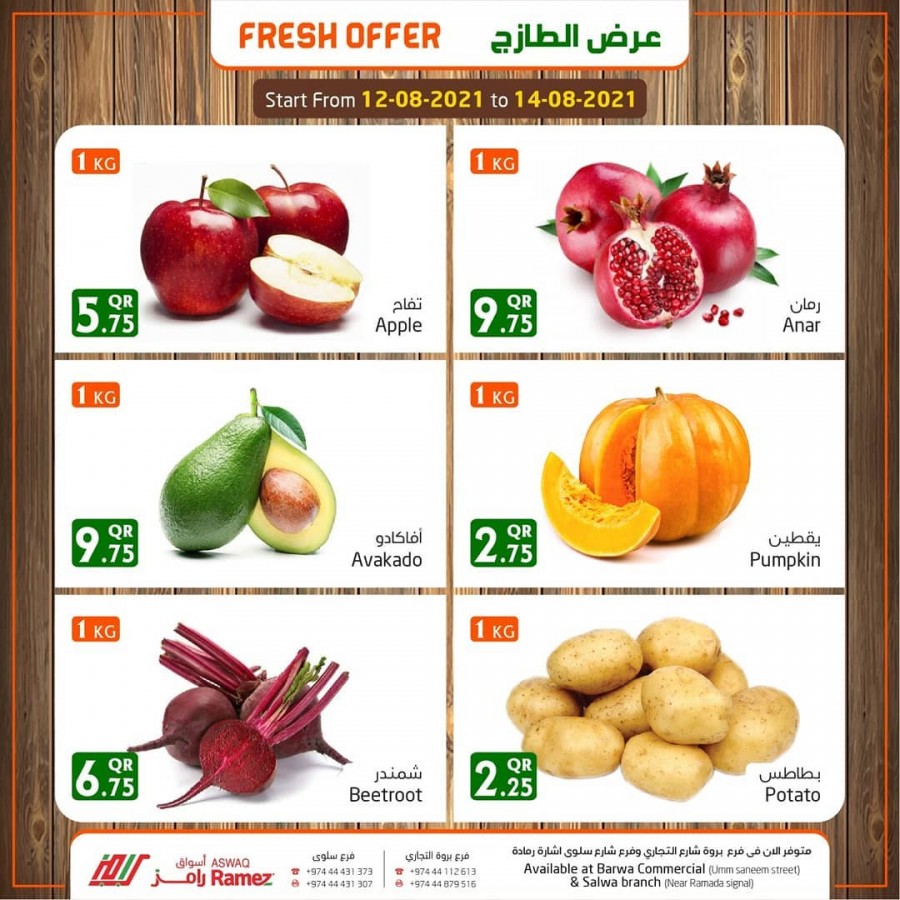 Aswaq Ramez Fresh Weekend Offers | Qatar Shopping Offers