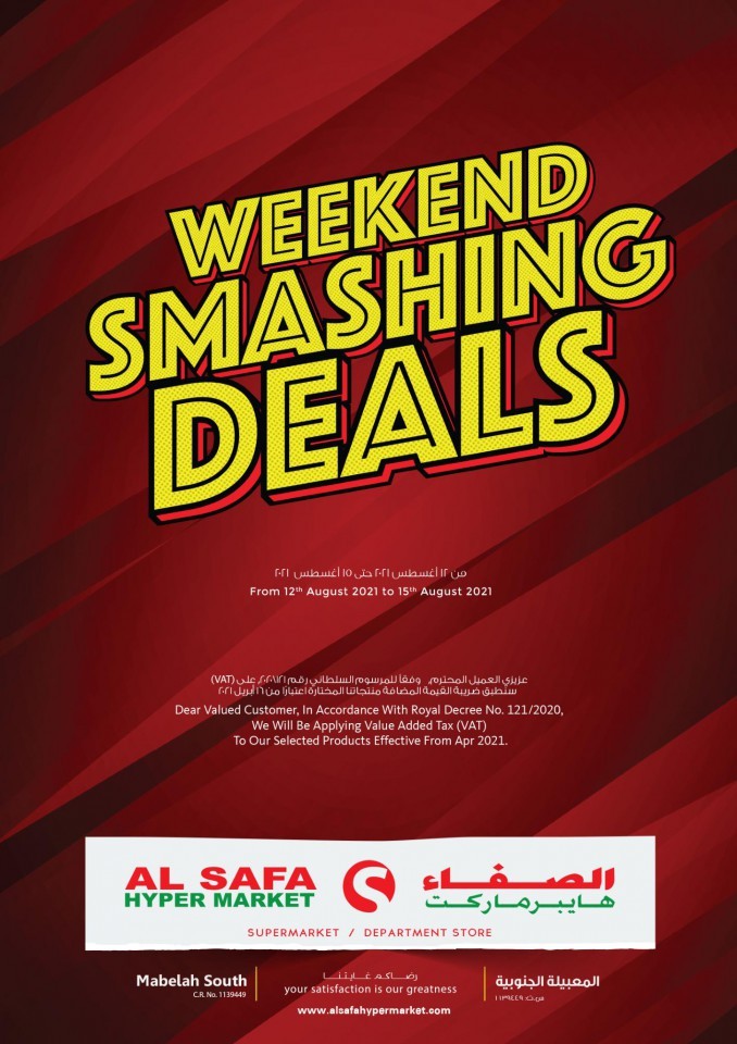 Al Safa Hypermarket Weekend Deals | Oman Shopping Offers