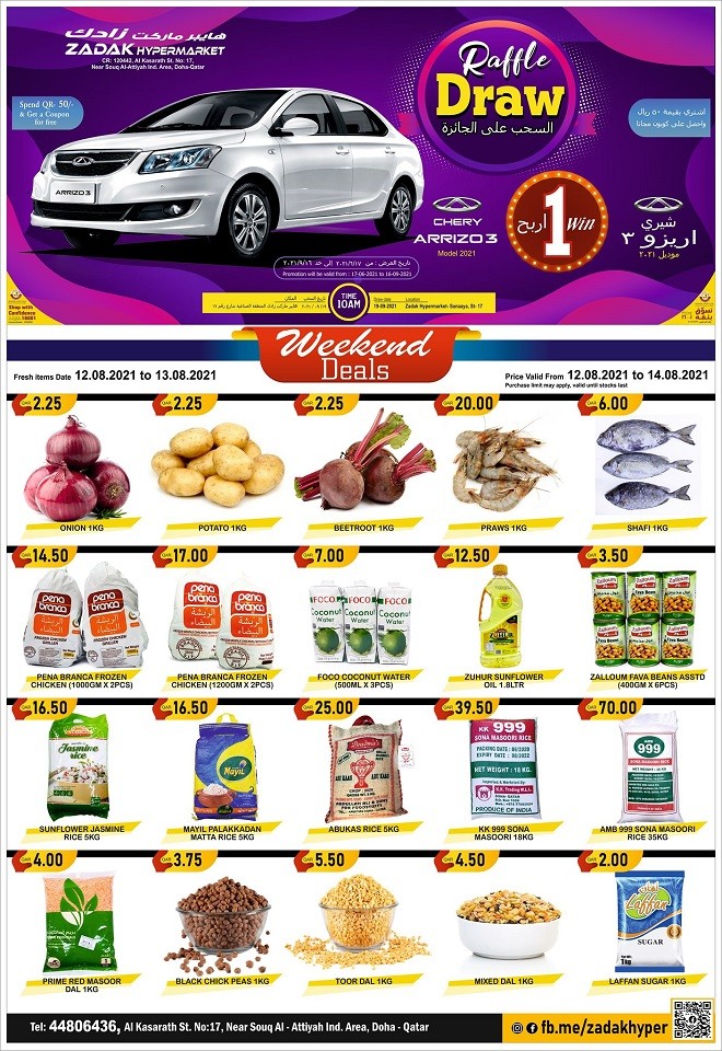 Zadak Super Weekend Deals | Qatar Shopping Offers