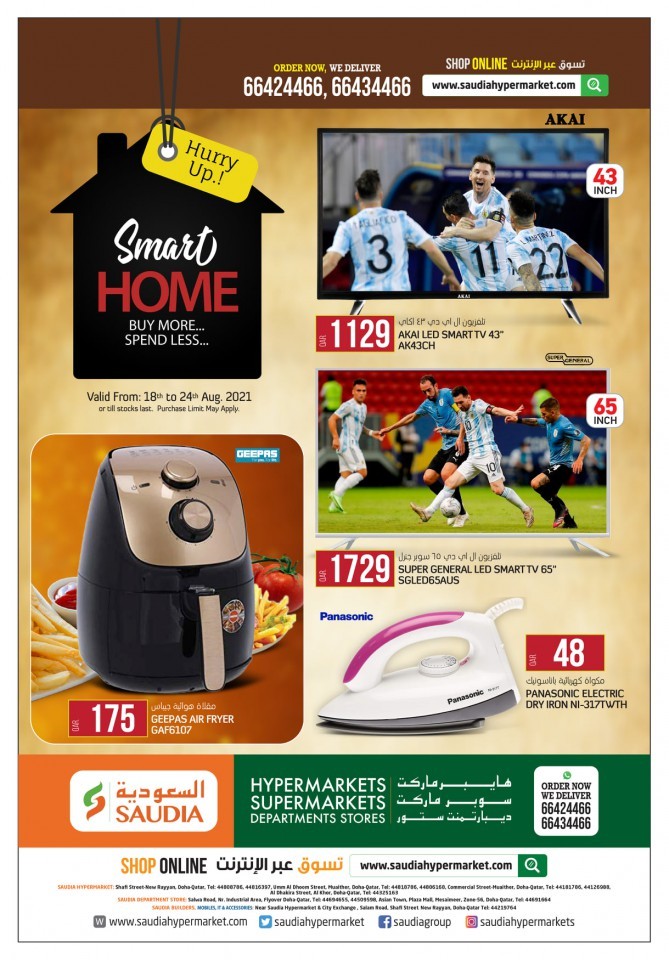 Saudia Hypermarket Smart Home Deals | Qatar Offers