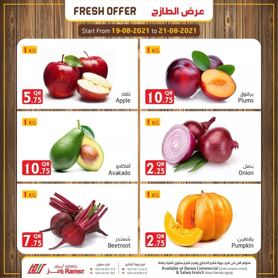 Aswaq Ramez Weekend Fresh Deal | Qatar Shopping Deals