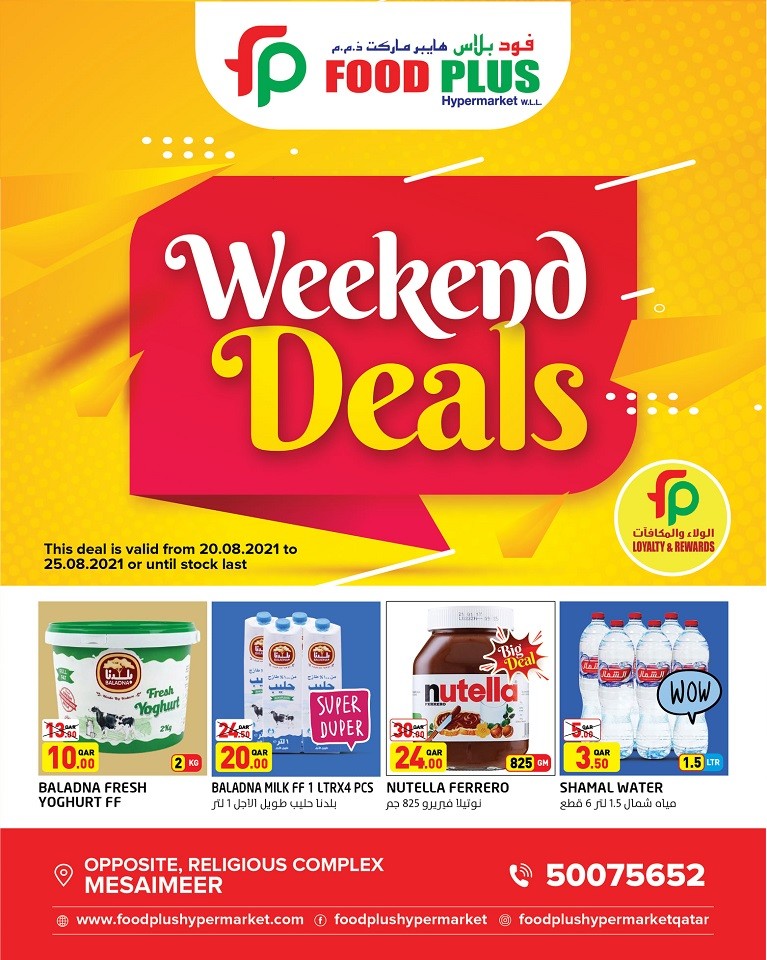 Food Plus Hypermarket Best Weekend Deals | Qatar Offers